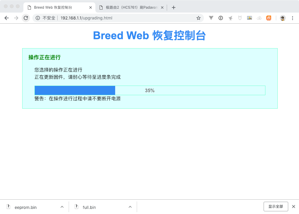 为极路由2（HC5761）刷Padavan固件 · Issue #16 · yindeqiang/blog · GitHub