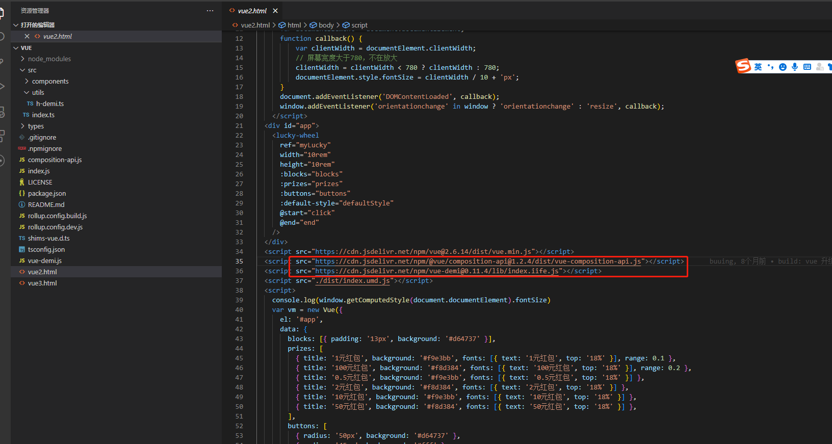 官网以及项目的cdn地址无法使用 · Issue #281 · buuing/lucky-canvas · GitHub