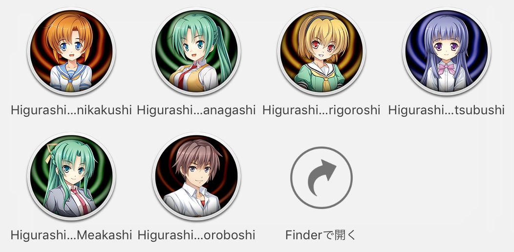 Patch is full of leftover stuff from Himatsubushi · Issue #3 · 07th-mod ...