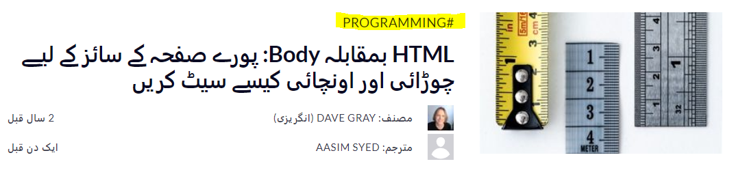 Audit the RTL layout with the Arabic articles · Issue #198 ...