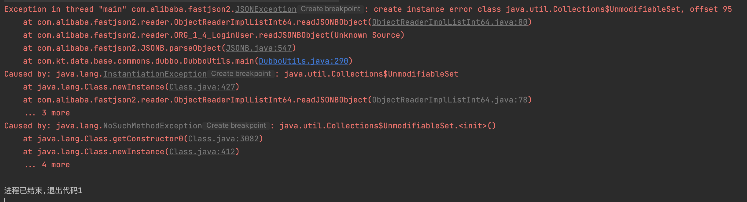 [BUG]java.util.Collections$UnmodifiableSet反序列化异常 · Issue #1509 · alibaba/fastjson2 · GitHub