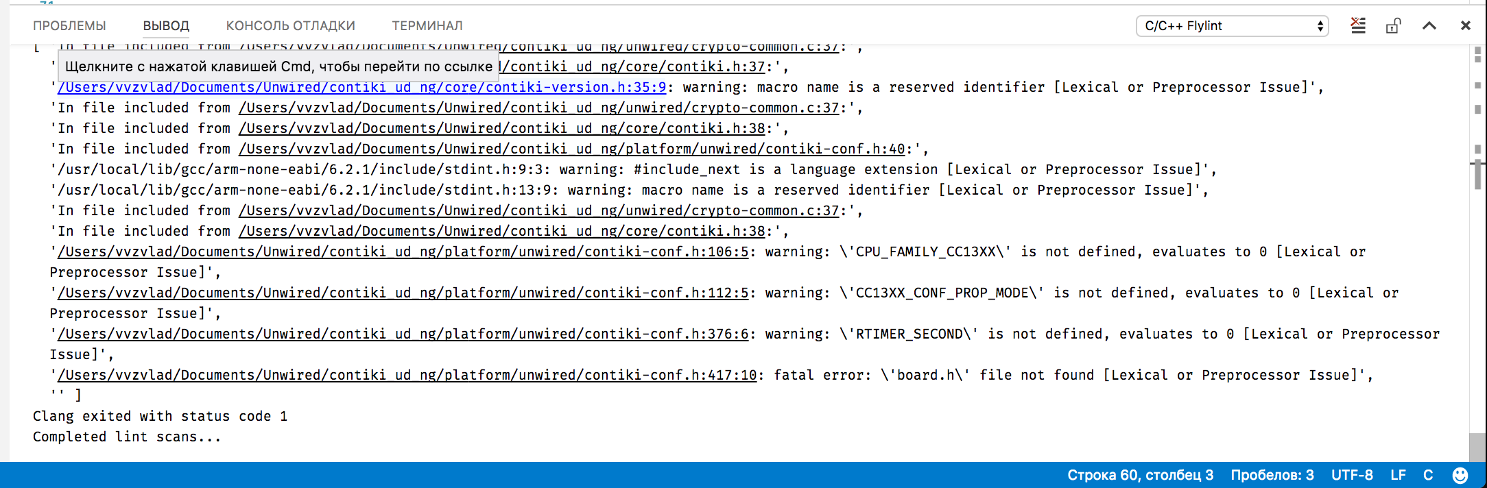 not parse messages in vscode · Issue #12 · jbenden/vscode-c-cpp-flylint · GitHub