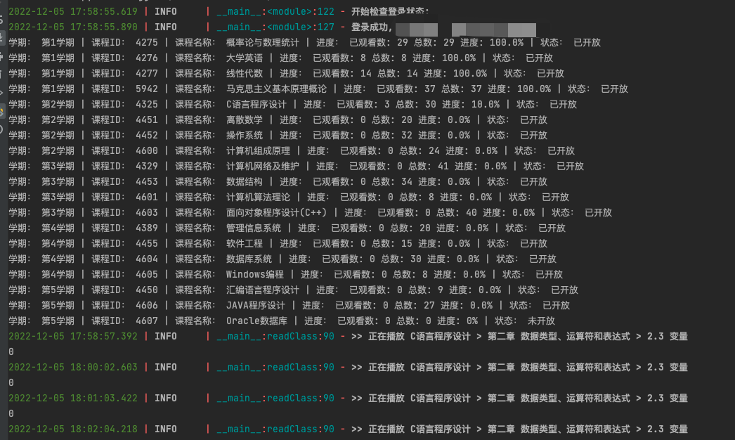 不能用的看这里 · Issue #2 · qinjintian/superchutou · GitHub