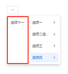 [Dropdown] 未支持 direction 属性设置子级菜单展开方向 · Issue #1316 · Tencent/tdesign-react · GitHub