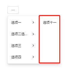 [Dropdown] 未支持 direction 属性设置子级菜单展开方向 · Issue #1316 · Tencent/tdesign-react · GitHub