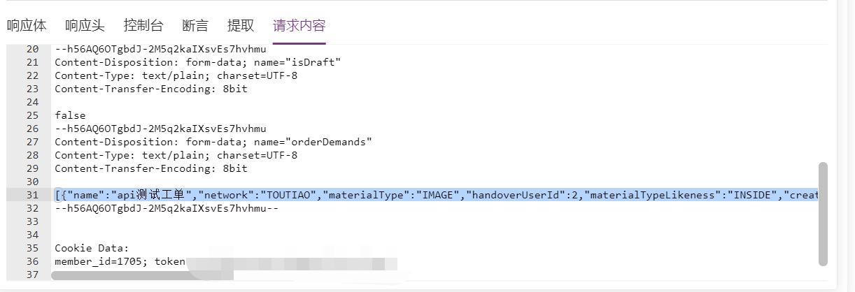 Bug · Issue 12118 · Meterspheremetersphere · Github 