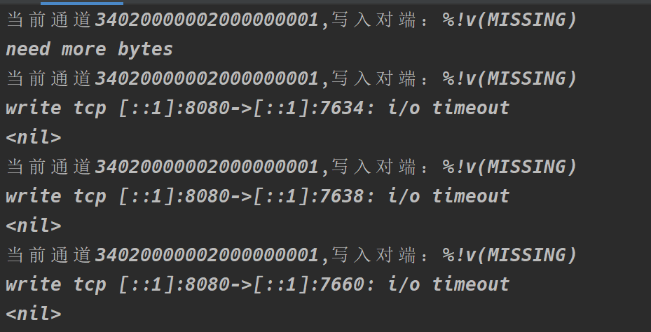 ps实时流转flv实时流，不能长时间播放 · Issue #37 · yapingcat/gomedia · GitHub