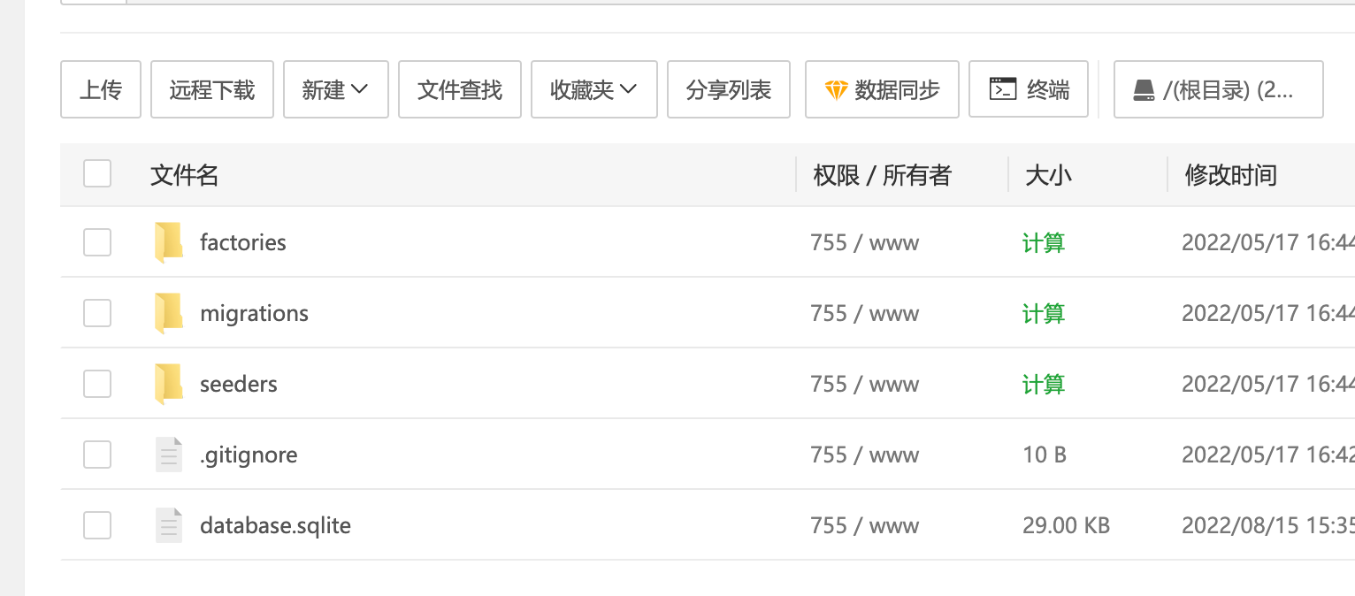 未能通过创建sqlite数据库的方式安装 · Issue #506 · lsky-org/lsky-pro · GitHub