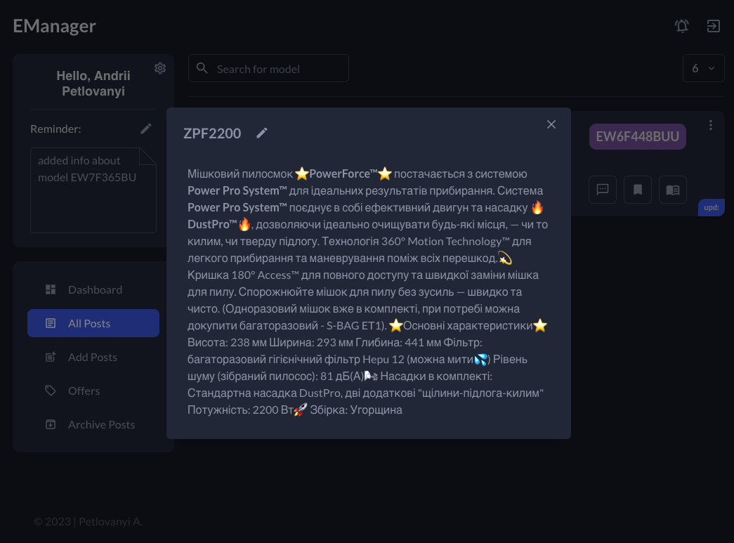 GitHub - andrii-petlovanyi/emanager-cl-crm: EManager client - small CRM for managing telegram ...