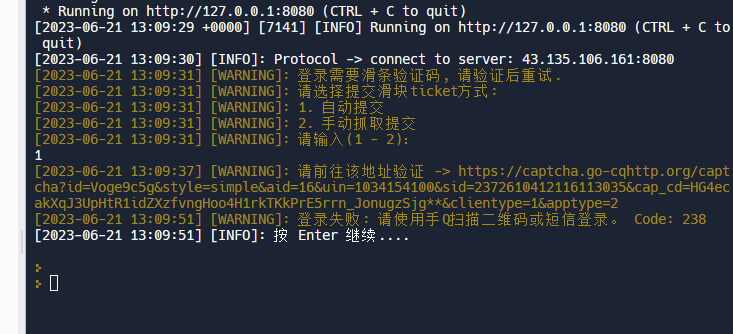 [Bug]: 无法正常登录qq · Issue #2229 · Mrs4s/go-cqhttp · GitHub