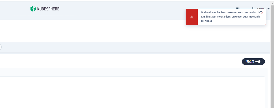 the notification-manager send email failed · Issue #216 · kubesphere ...