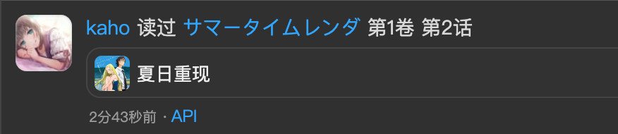 修改「书籍」条目的完成度后，在网站上显示不正确 · Issue #446 · bangumi/server · GitHub