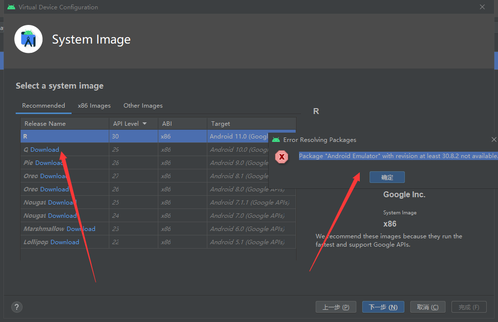 Runner Failing With Api 29 · Issue 179 · Reactivecircusandroid 