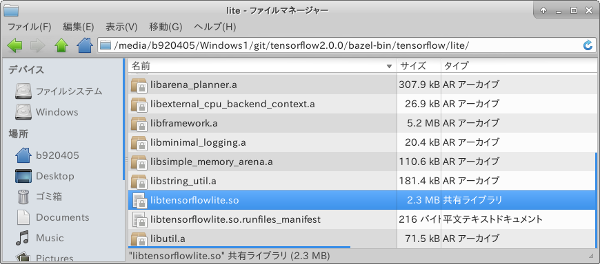 libtensorflowlite.so build not correct · Issue #33959 · tensorflow/tensorflow · GitHub