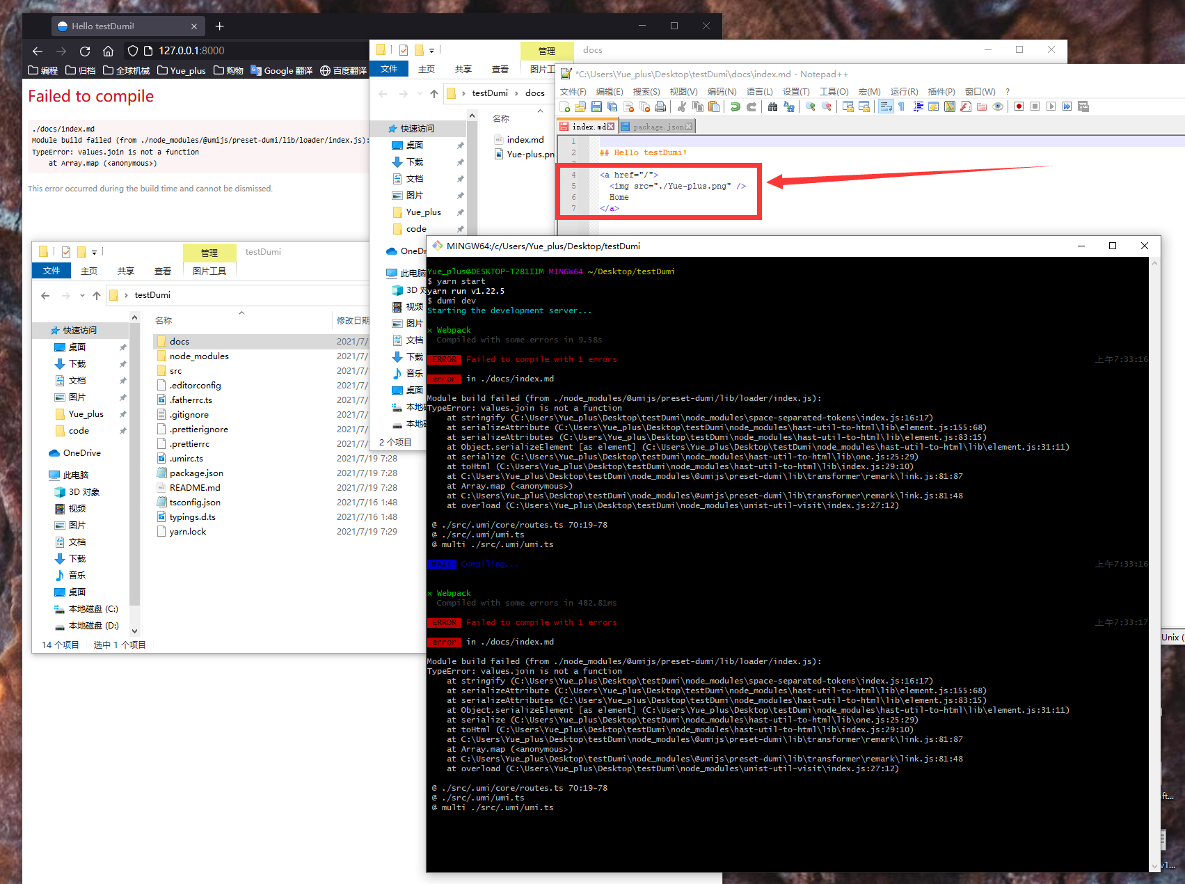 bug: 无法在文档中的 ` ` 内使用 ` ` · Issue #778 · umijs/dumi · GitHub