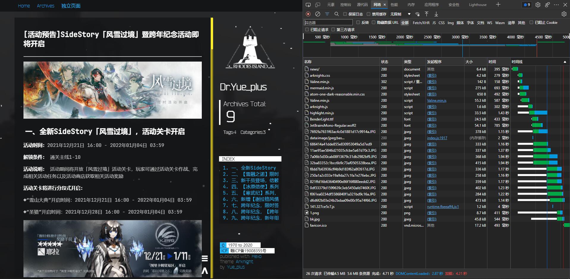 Readme部署错误 · Issue #33 · Yue-plus/hexo-theme-arknights · GitHub