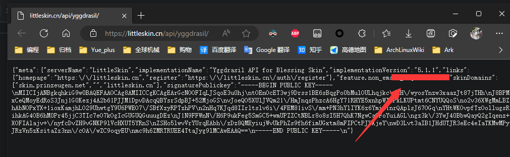 实测目前 `yggdrasil-api_5.1.2-5.1.5` 插件均不能正常工作 · Issue #190 · bs-community/blessing-skin-plugins ...