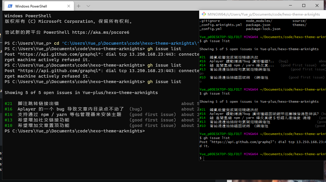 Incorrect display of Chinese characters in Git Bash on Windows · Issue #1774 · cli/cli · GitHub