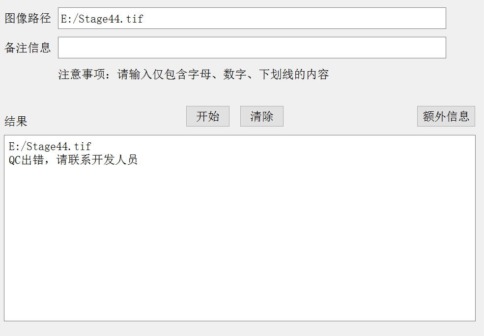 Image registration problem of histological images and gene expression images · Issue #17 ...