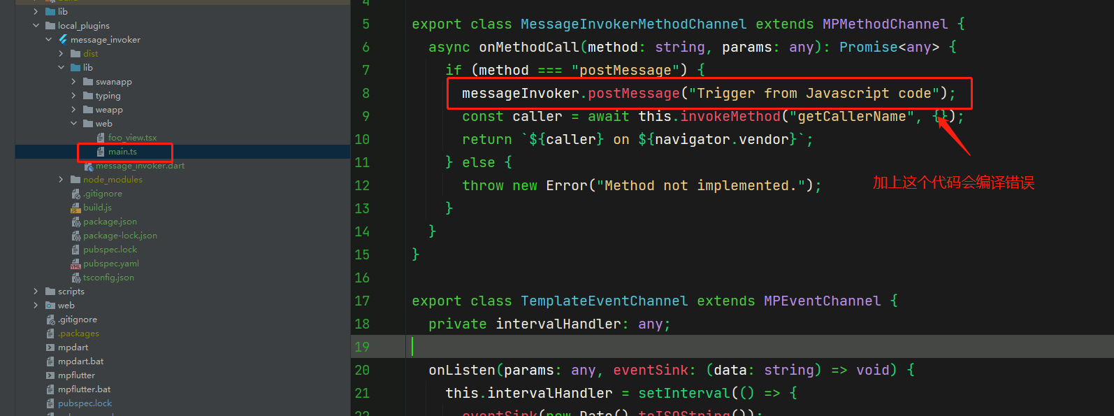 需求问题，代码编译错误 · Issue 263 · Mpflutter Mpflutter · Github