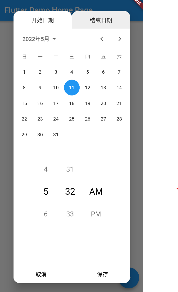 [Feature Request] Adding Localization in the picker · Issue #10 · alanchan-dev ...