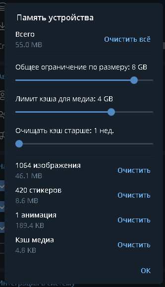 Telegram зависает при входящем сообщении · Issue #26944 · telegramdesktop/tdesktop · GitHub