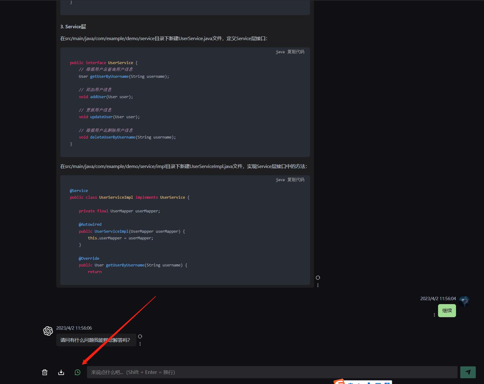 回复无法携带上下文 · Issue #1140 · Chanzhaoyu/chatgpt-web · GitHub