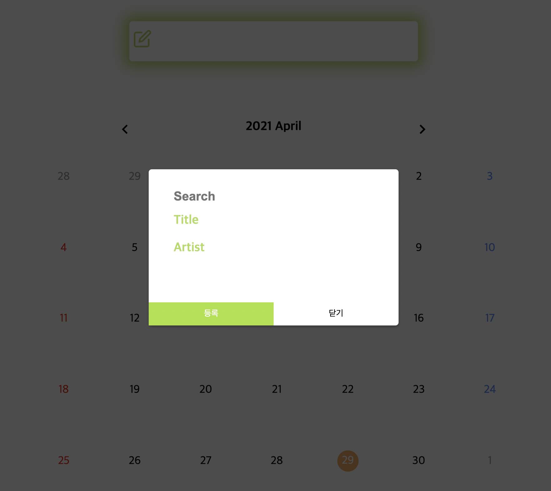 GitHub - Go-Jaecheol/2021_Web_Midterm: 2021-1 고급웹프로그래밍 중간 대체 개인 프로젝트