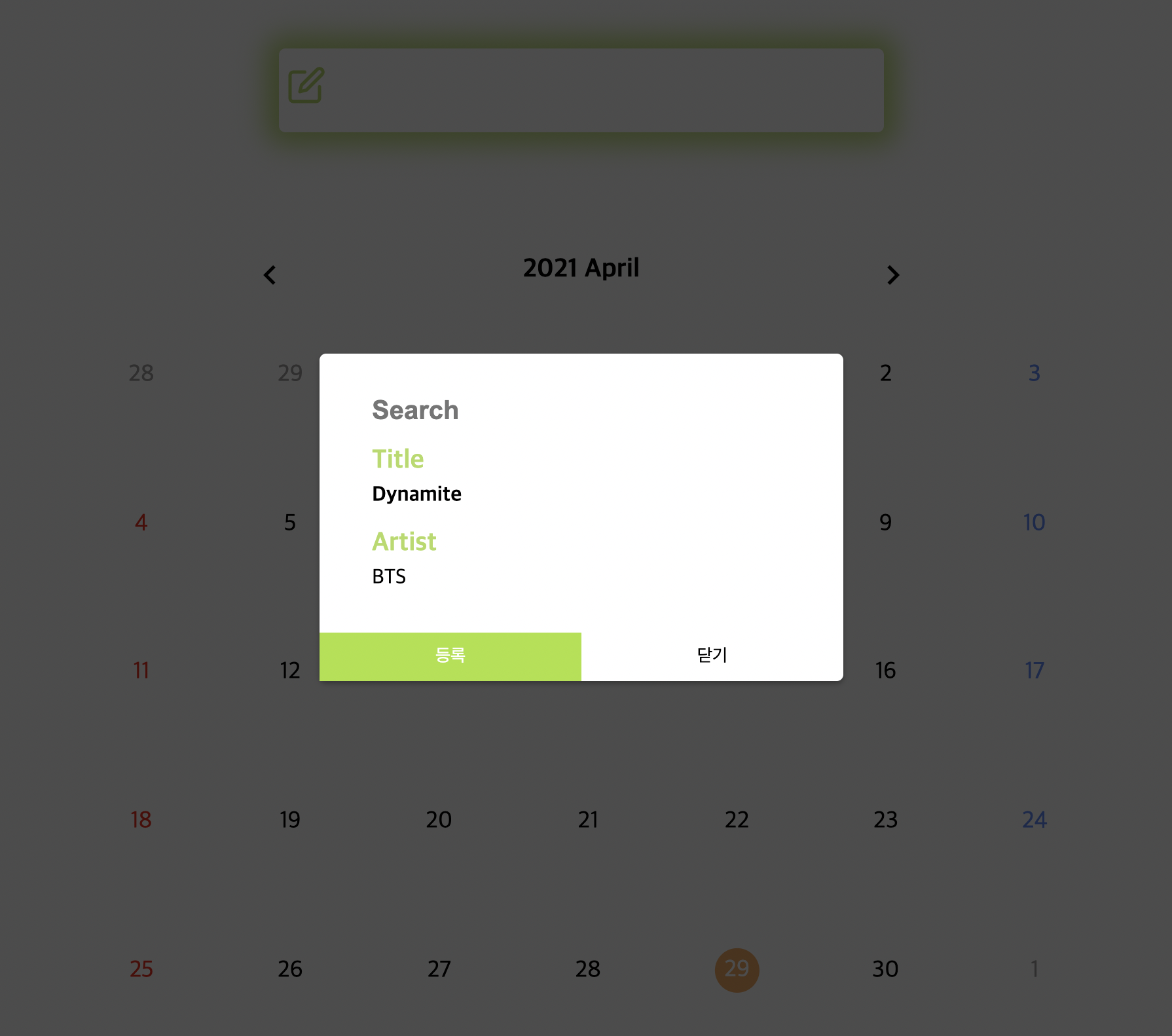 GitHub - Go-Jaecheol/2021_Web_Midterm: 2021-1 고급웹프로그래밍 중간 대체 개인 프로젝트