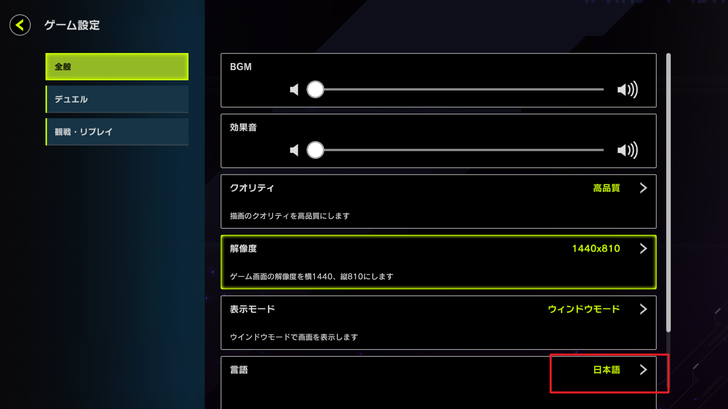 关于卡组导入，卡组导入只能导入英文版的，但是pc换语言需要重新下载游戏，希望能增加导入日语版的功能 · Issue #39 · SkywalkerJi/mdt · GitHub