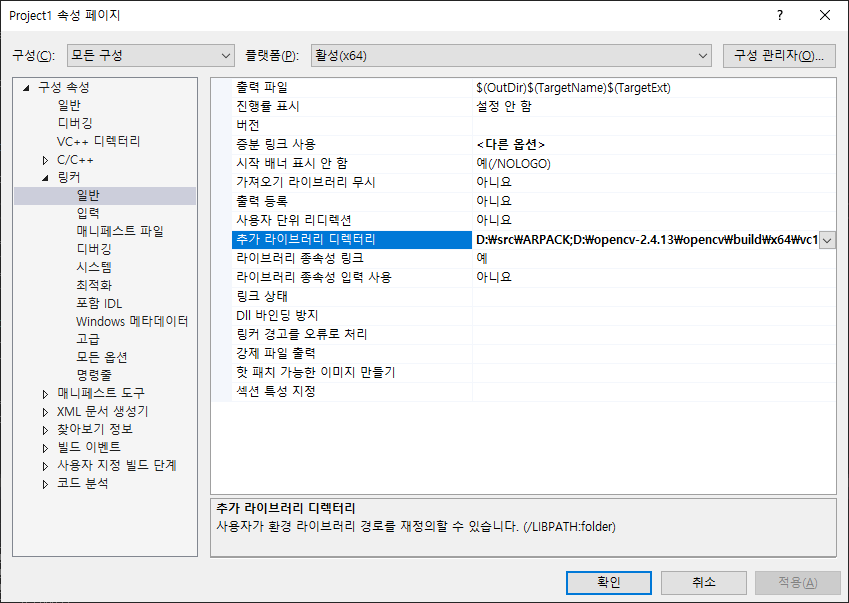 GitHub - Hgeun/ARPACK-linking-fortran-to-cpp: 공식 배포하는 ARPACK을 vs2017로 ...