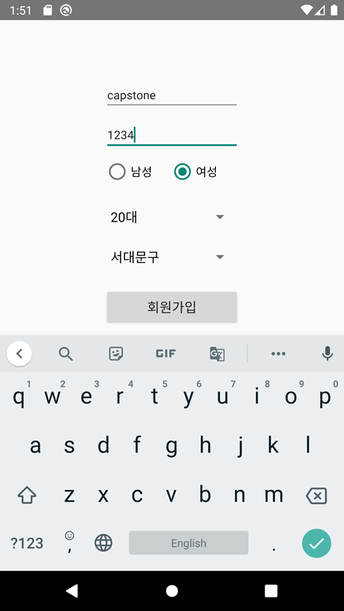 GitHub - LeeHwayeon/bicycle-app: 자전거 정보 제공 어플리케이션 📱