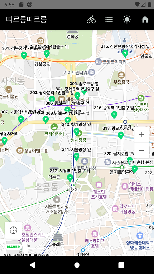GitHub - LeeHwayeon/bicycle-app: 자전거 정보 제공 어플리케이션 📱