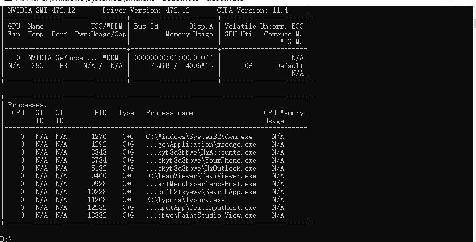 GitHub - WangZhen1175701153/TestForPythonVirtualEnv: 简单测试工具，检测是否正确安装英伟达 ...