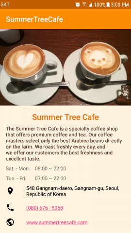 GitHub - sooshin/android-single-screen-app: Single Screen App Project as a part of Android ...