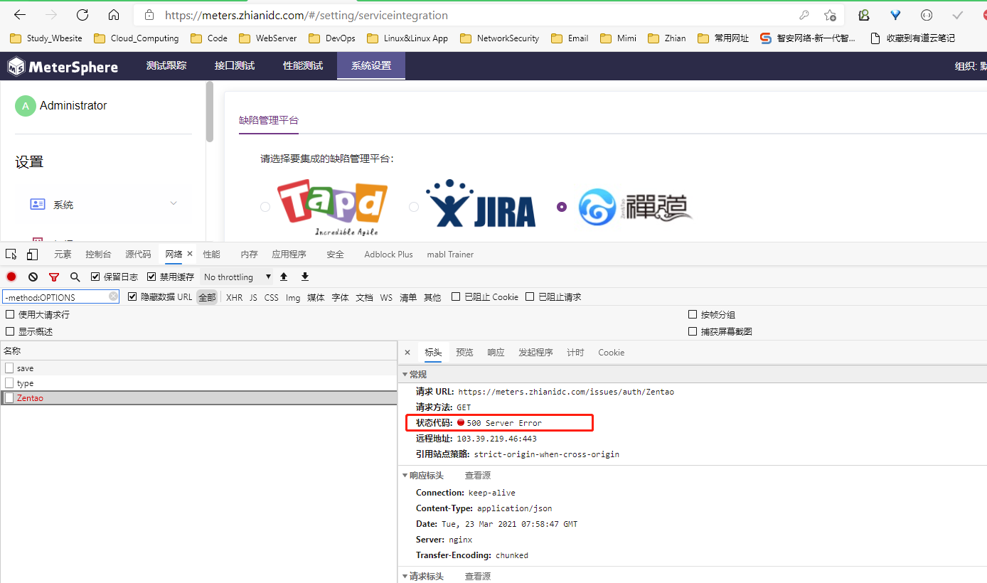 [BUG]禅道信息填写正确时候，测试链接提示验证失败，后台报错Invalid mime type · Issue #1683 · metersphere/metersphere · GitHub