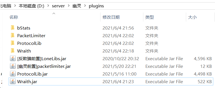 [BUG] Cannot invoke "dev.lone.wraith.h.a.d.a.a.K()" because "dev.lone.wraith.h.a.d.a.a.a" is ...