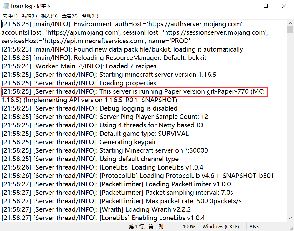 [BUG] Cannot invoke "dev.lone.wraith.h.a.d.a.a.K()" because "dev.lone.wraith.h.a.d.a.a.a" is ...