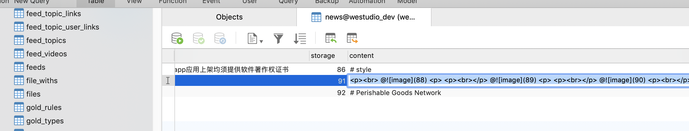 讨论：Markdown 真的合适吗？富文本是否更加合适？ · Issue #395 · slimkit/plus · GitHub