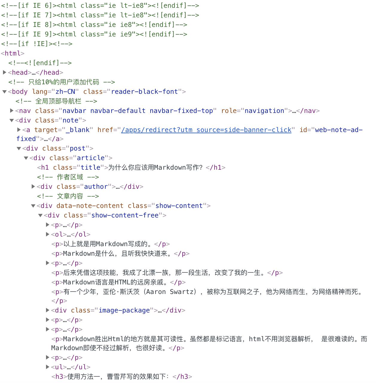 讨论：Markdown 真的合适吗？富文本是否更加合适？ · Issue #395 · slimkit/plus · GitHub