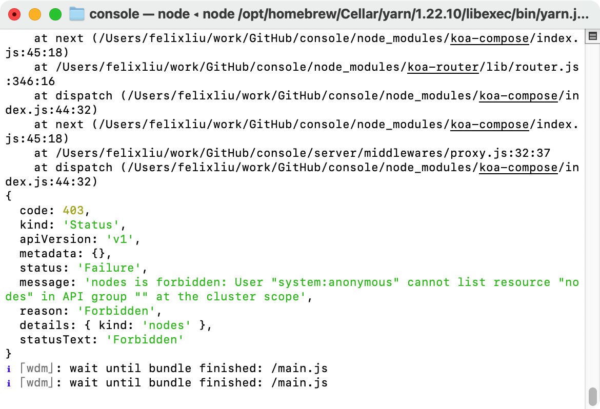fix: Terminal log 403 error if user not login by weili520 · Pull ...