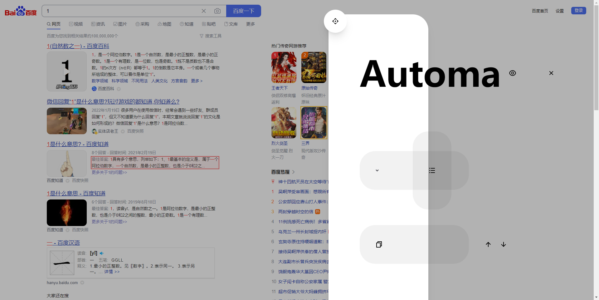 元素选择器 · Issue #682 · AutomaApp/automa · GitHub