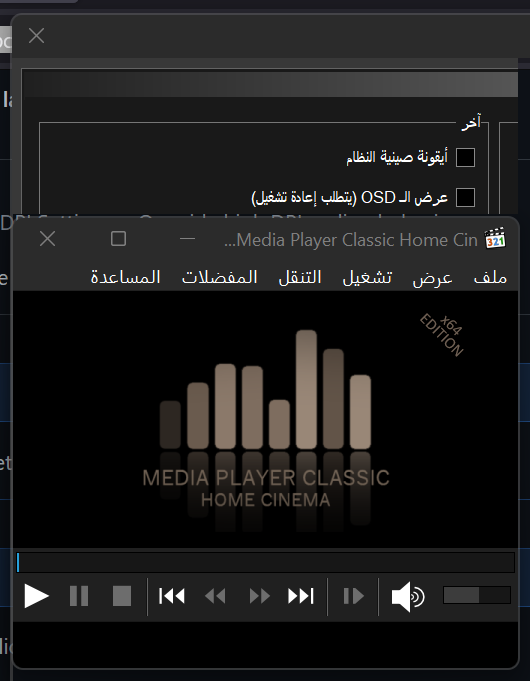 Options screen messed up on Windows 11 for RTL language · Issue #1454 · clsid2/mpc-hc · GitHub