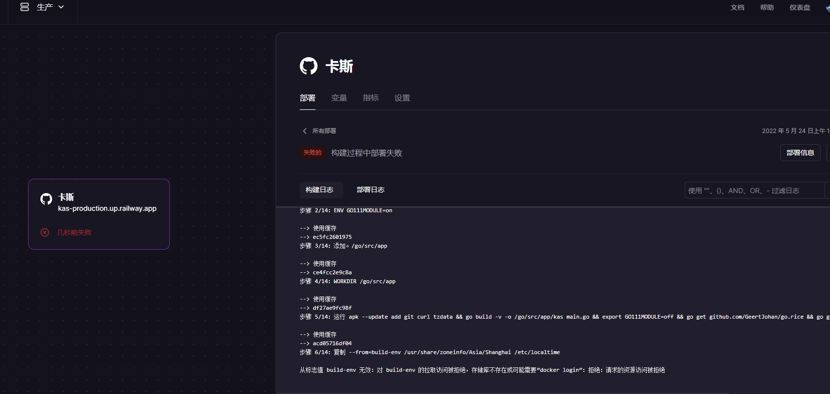 怎么在railway上免费部署 · Issue #11 · ystyle/kaf-cli · GitHub