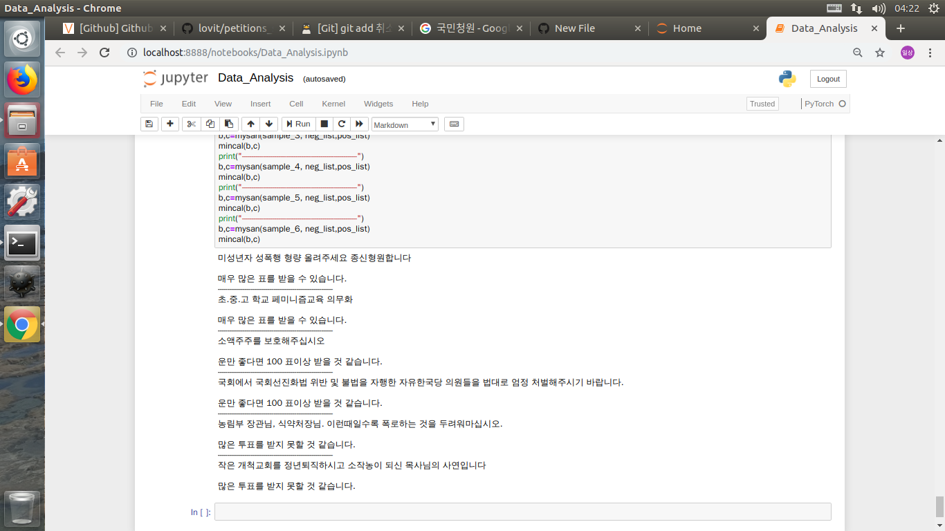 GitHub - seominseok0429/python-Data-Analysis-assignment