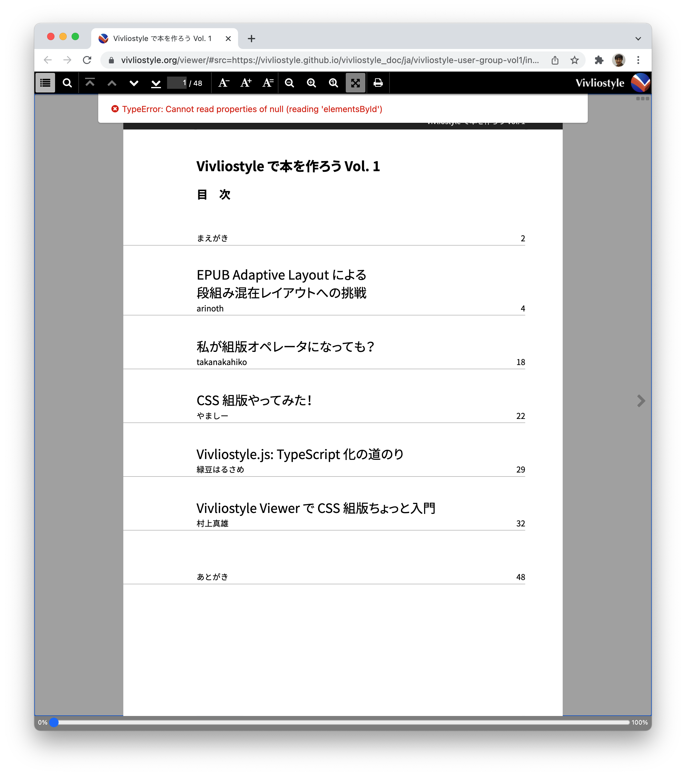 TypeError occurred with TOC button when the book url has fragment · Issue #856 · vivliostyle ...