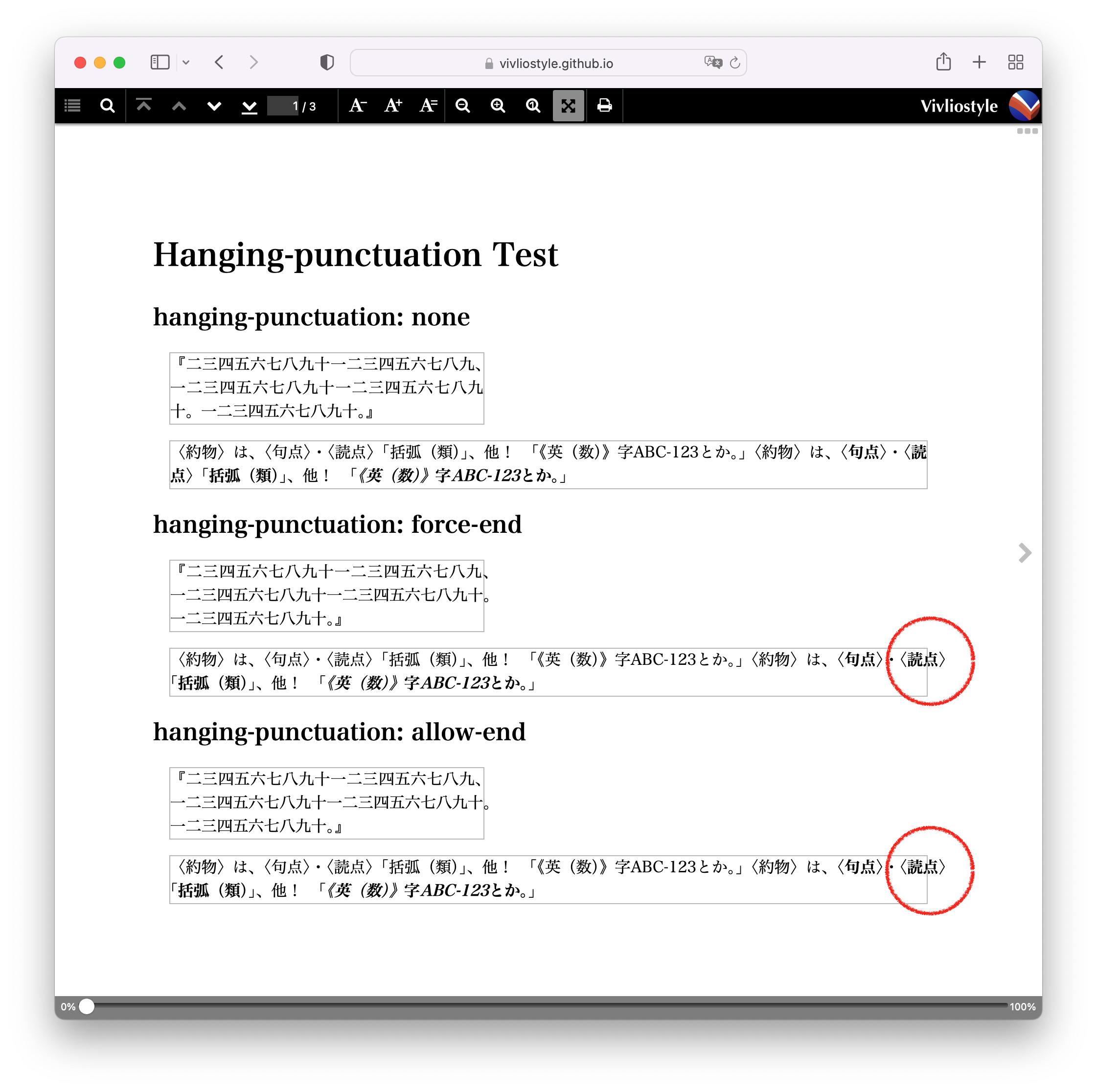 hanging-punctuation:force-end/allow-end causes wrong text hanging on ...