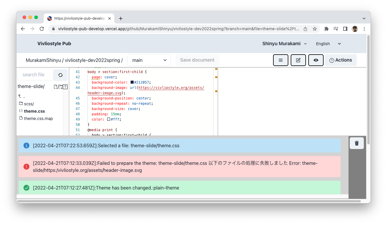 スタイルシート内に外部URLの画像への参照があるとエラーになる · Issue #171 · vivliostyle/vivliostyle-pub · GitHub