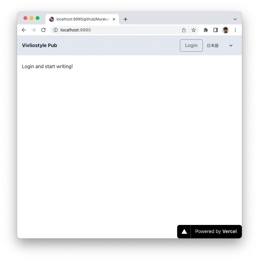 Vercel banner required to obtain the Vercel sponsorship for open source projects · Issue #182 ...