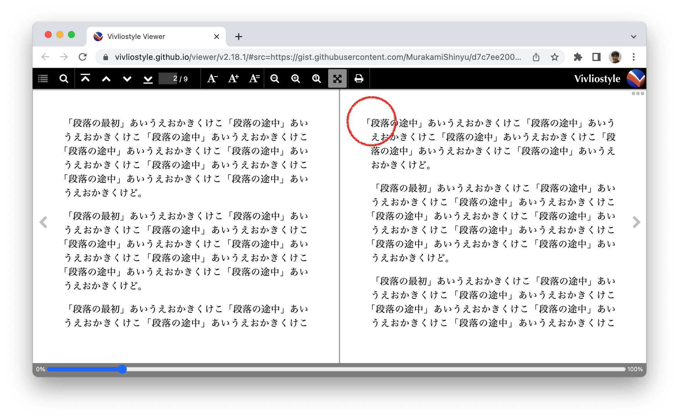 wrong text-spacing:space-first and hanging-punctuation:first at page ...